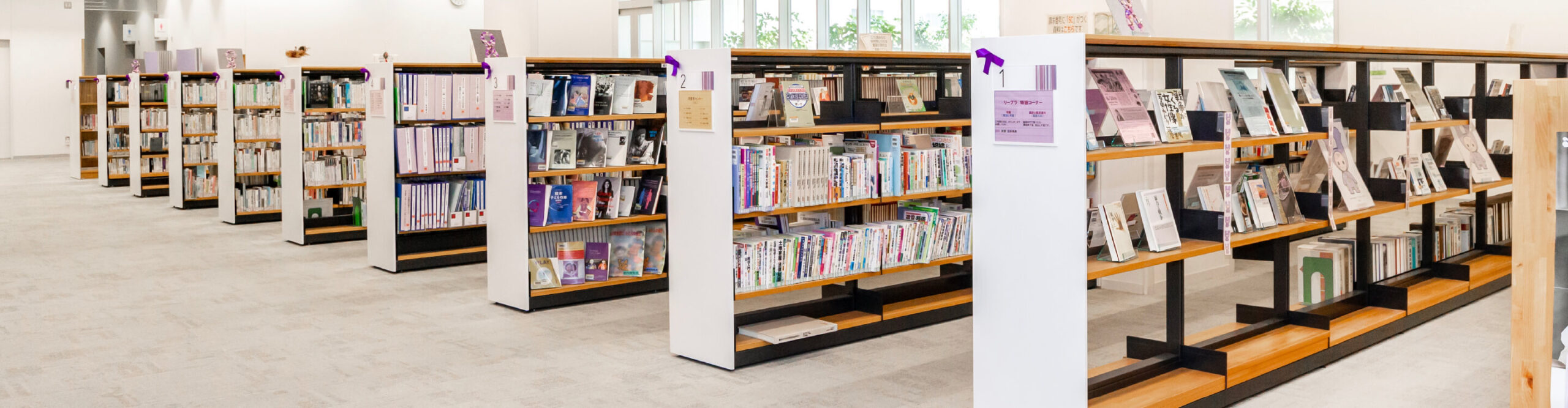 新着図書のご紹介【4月】 | 港区立男女平等参画センター リーブラ